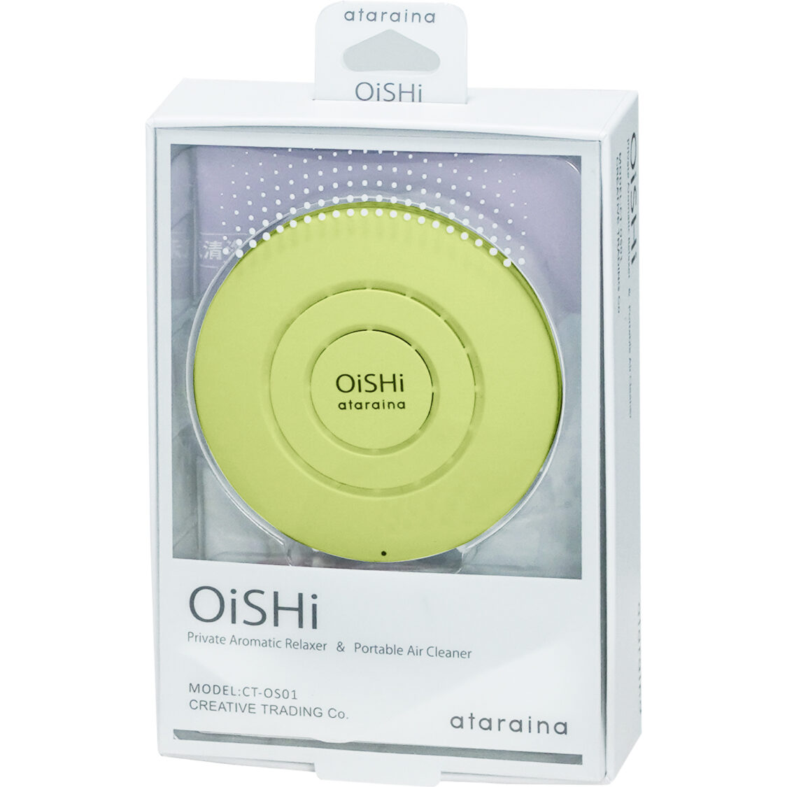 Oishi Citron - ataraina